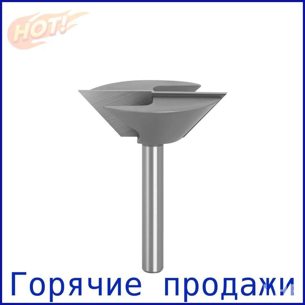 LAVIE 8mm Фреза для долбежных работ по дереву