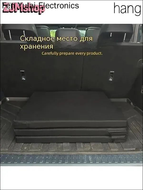 Матрас в автомобиль, Ткань, 1 шт.