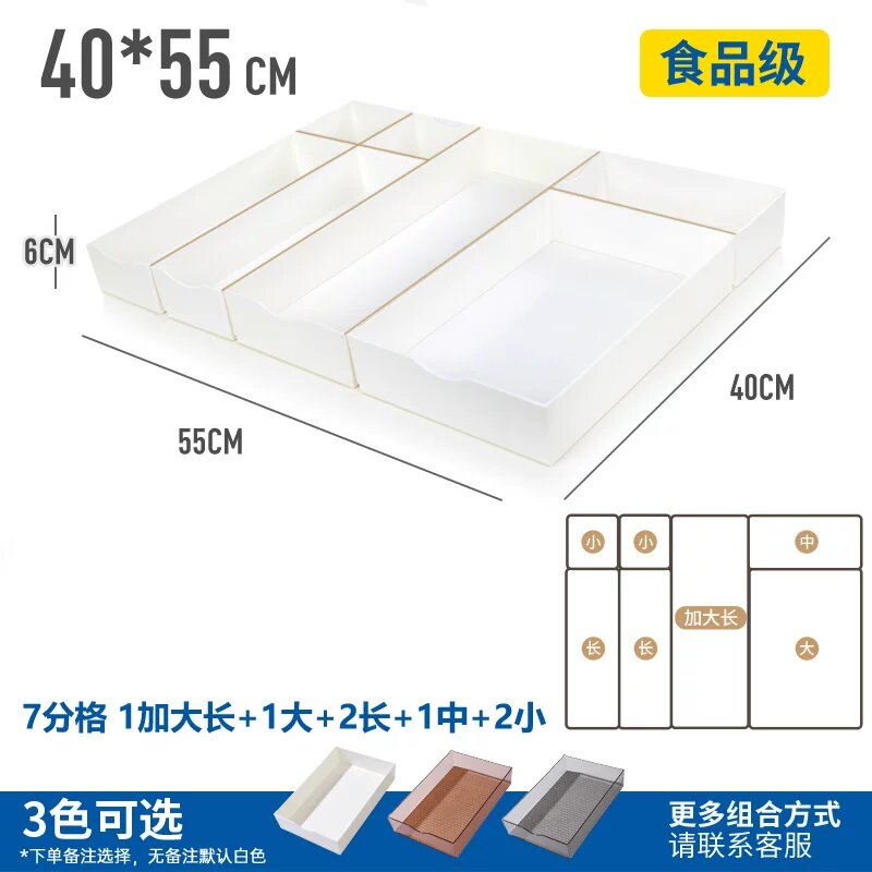 Кухонный органайзер для ящика поддон 40x55 см белый для хранения посуды ножей вилок и кухонных принадлежностей