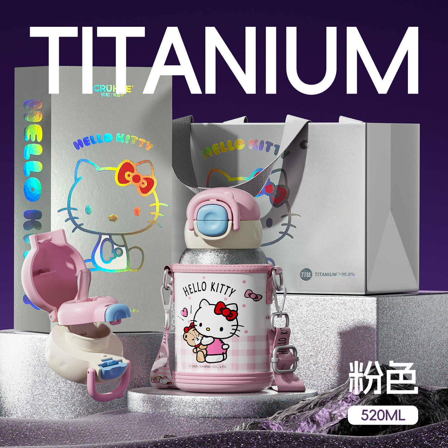 Термос для детей Hello Kitty из чистого титана с двойной крышкой и трубочкой антибактериальный Цвет：РозовыйОбъем：520 мл