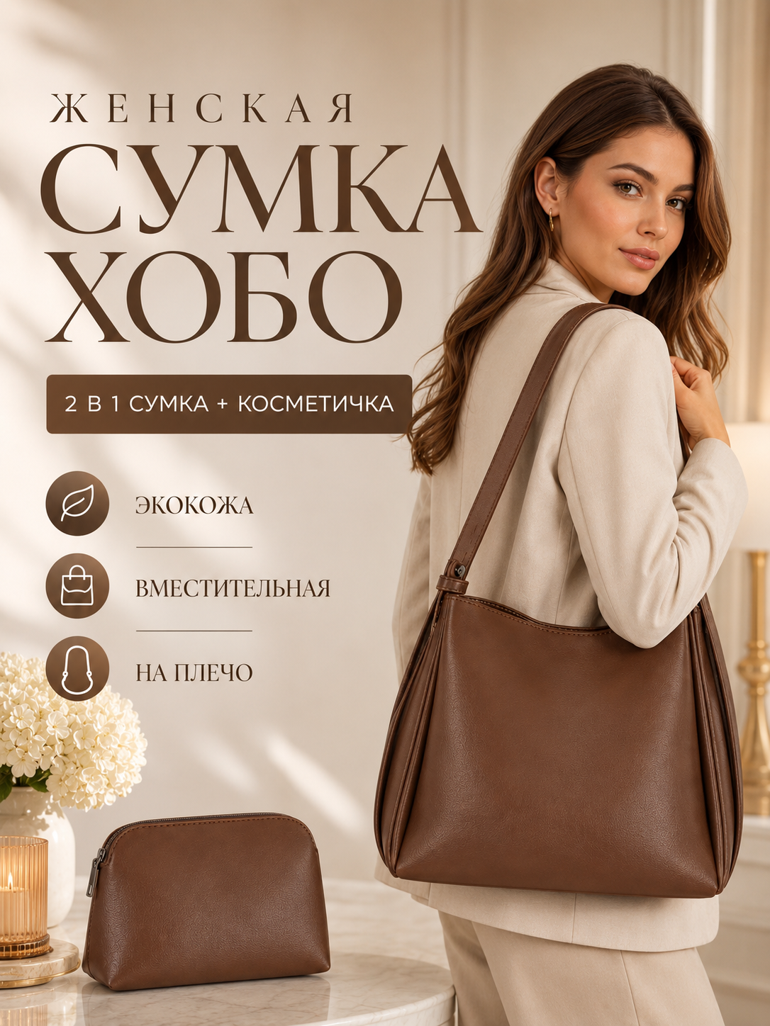 Сумка  3118-B-3