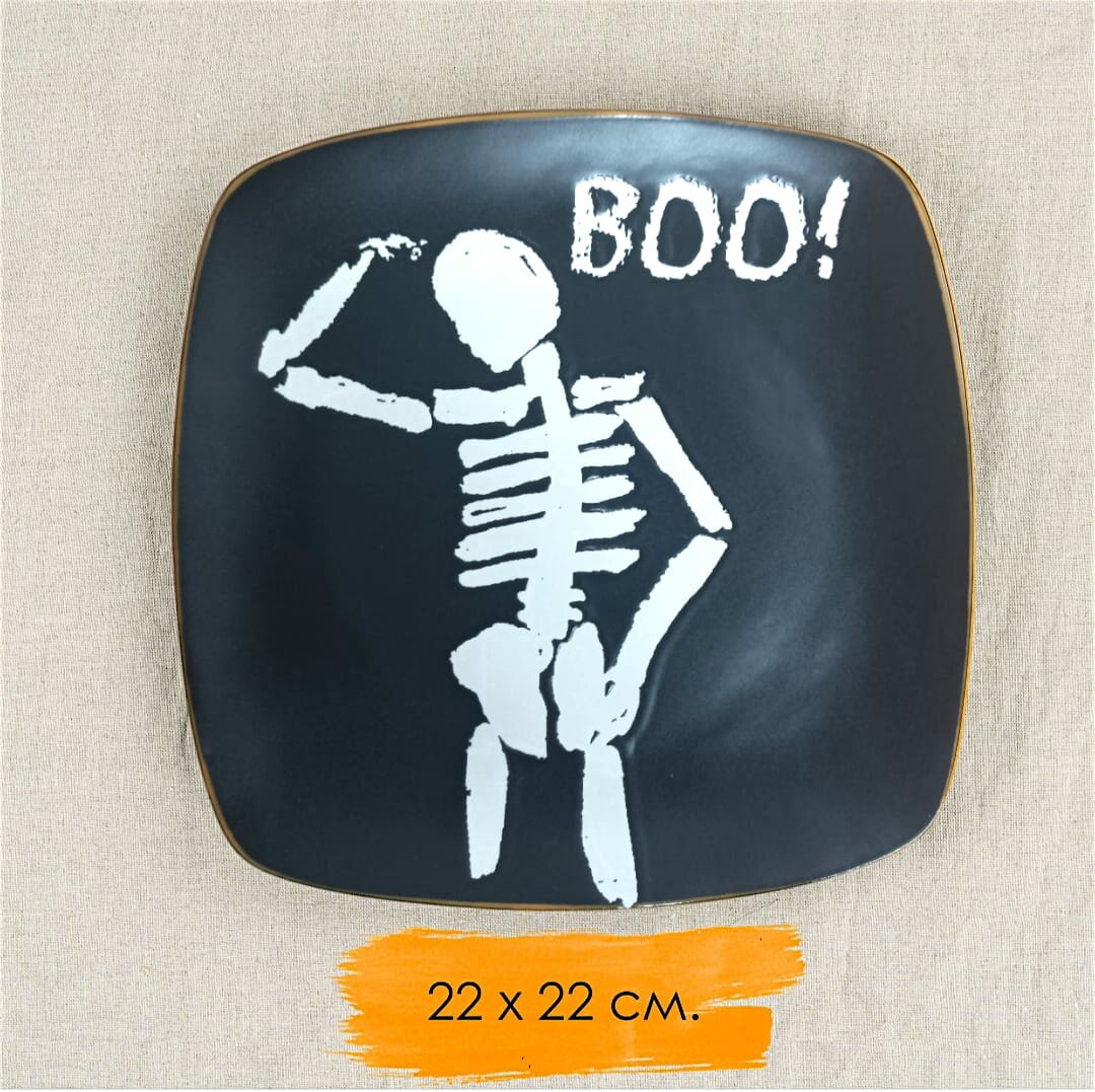 Тарелка 21 см YZ006