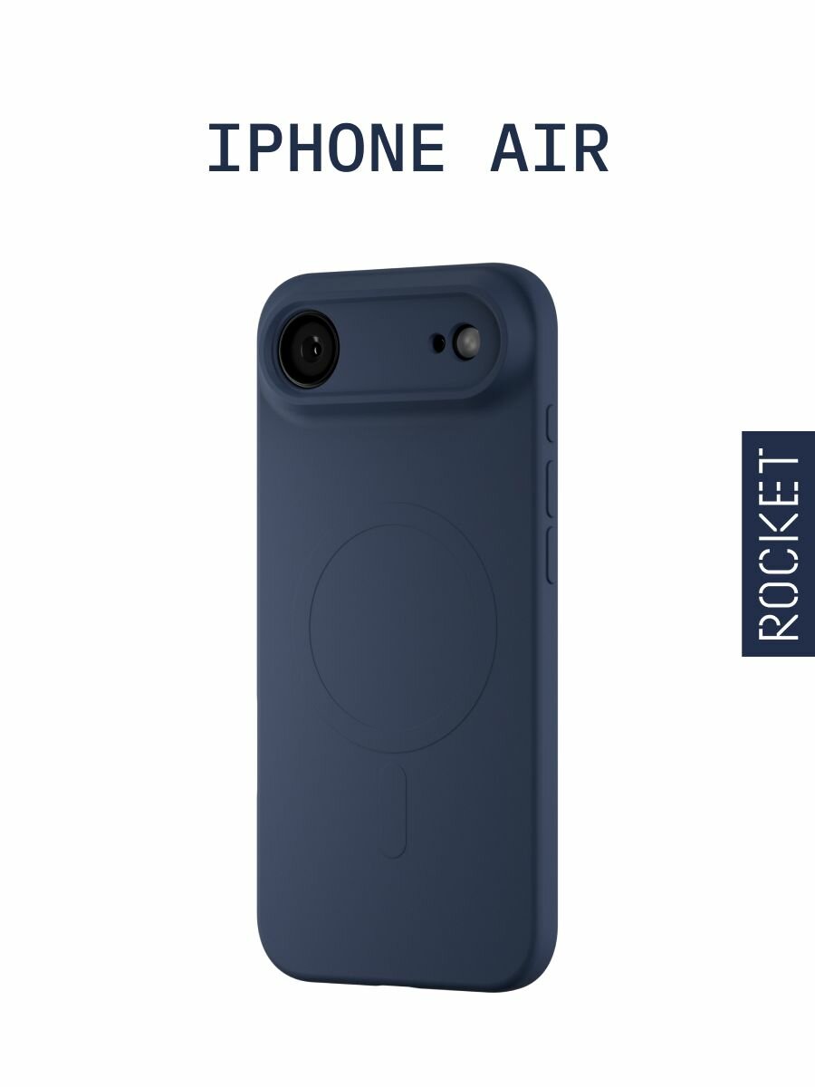 Чехол на iPhone Air ROCKET Sense, магнитный, цвет: синий