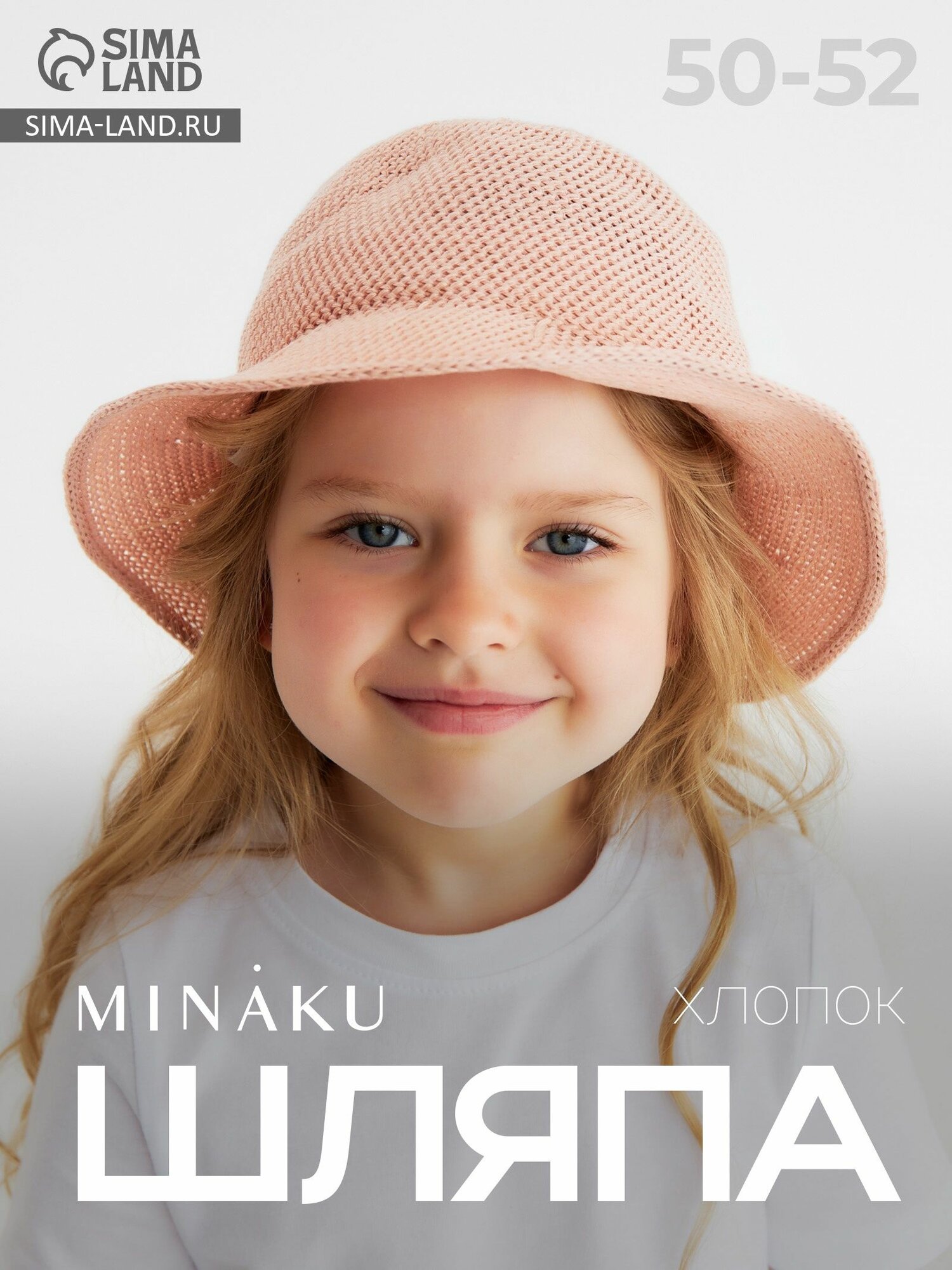 Шляпа Весна-лето 2024 для девочек