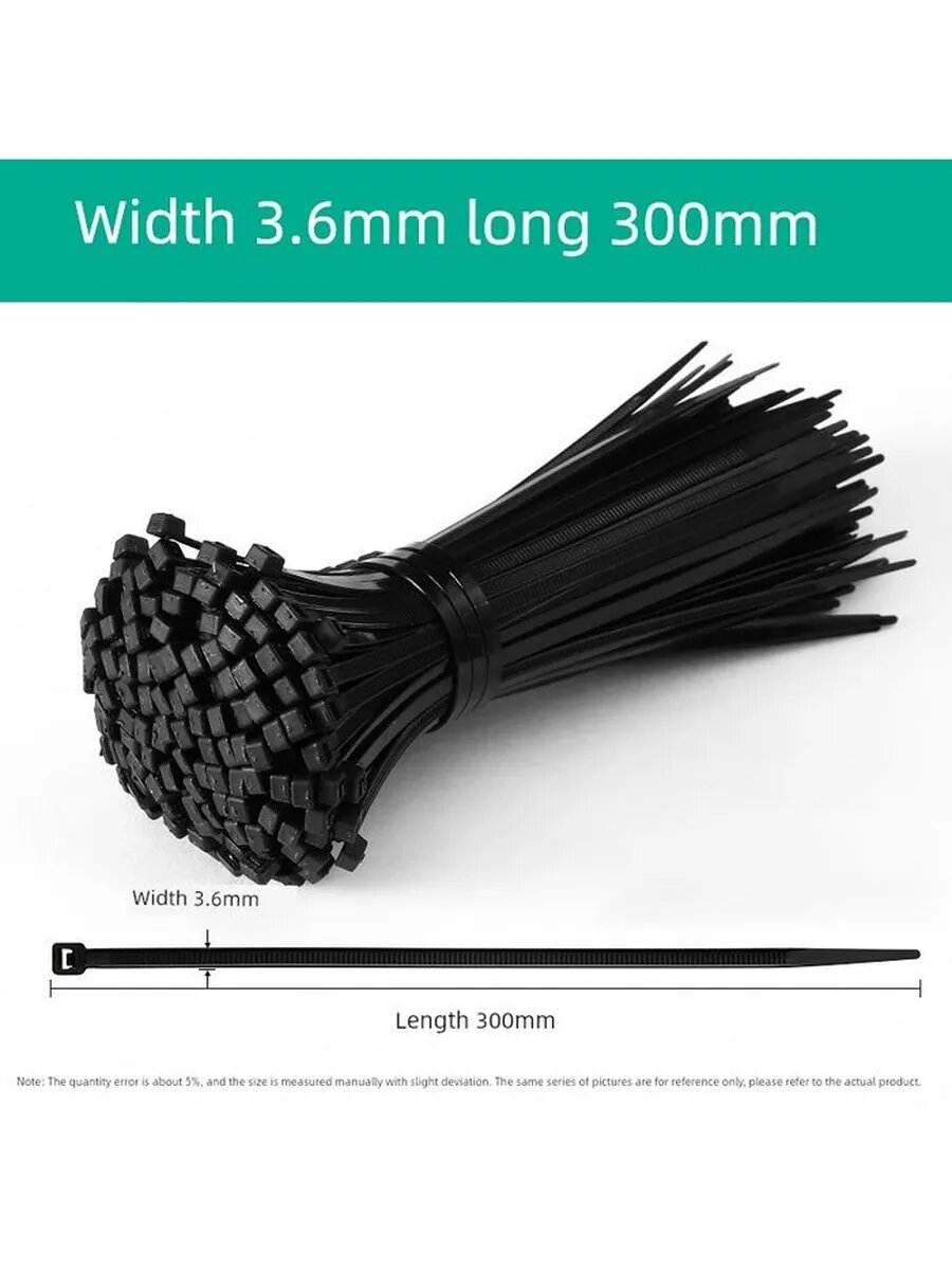 Самозажимной нейлоновый хомут-черный 5*300мм,2500шт