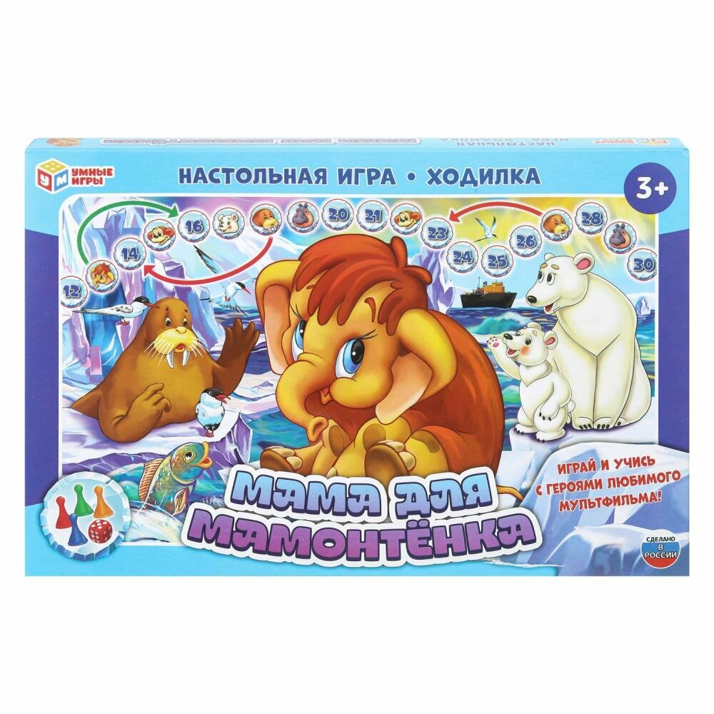 Настольная игра-ходилка "Мама для мамонтёнка" УМка 4630395030014