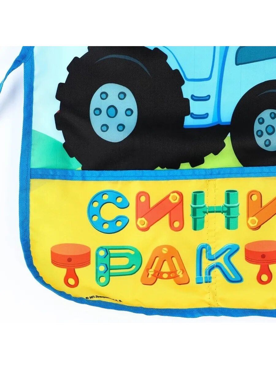 Детский защитный фартук с ярким рисунком