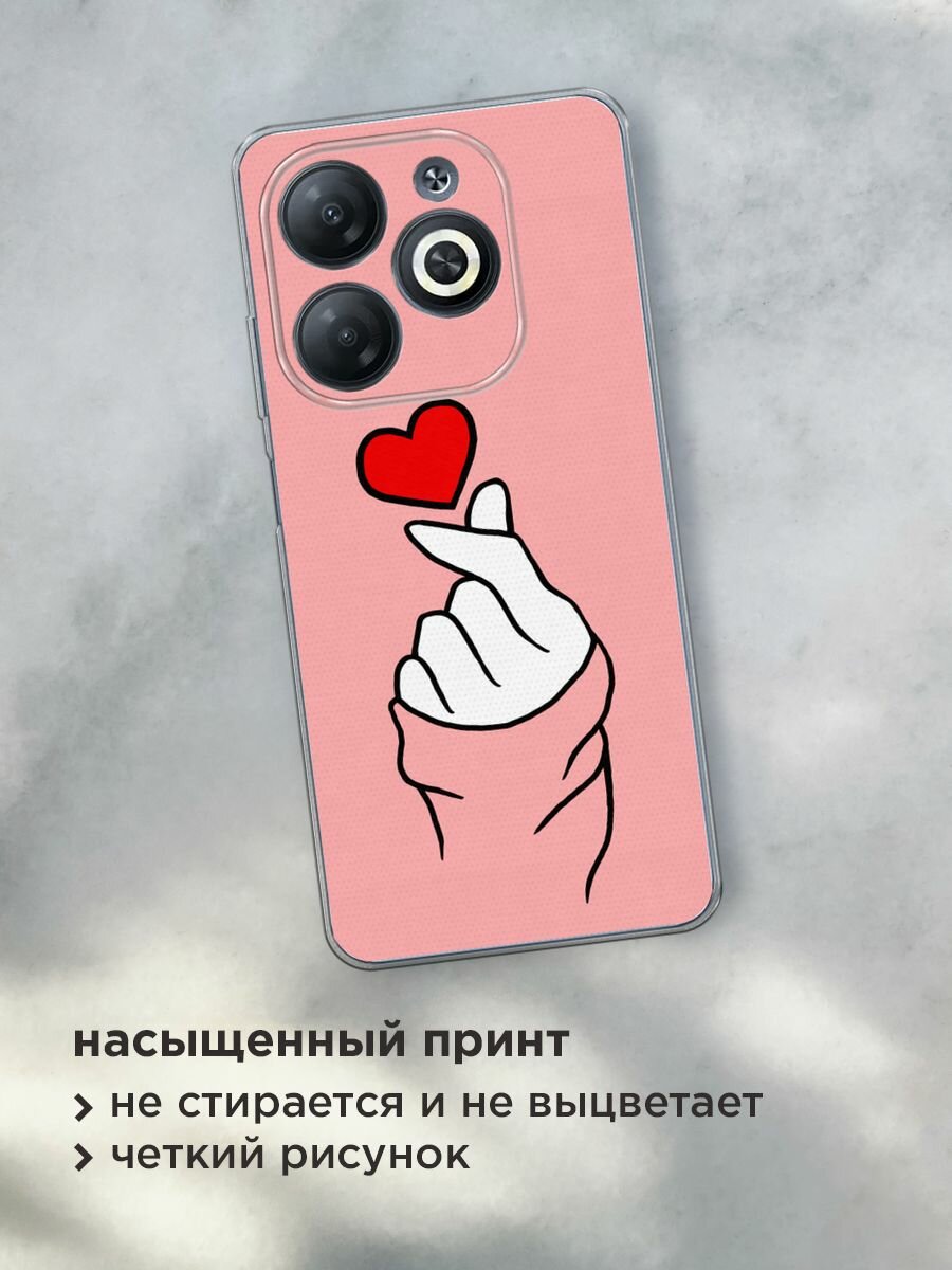Чехол на Infinix Smart 8 Plus / Инфиникс Смарт 8 Плюс с принтом "Милое сердечко" — фото 1
