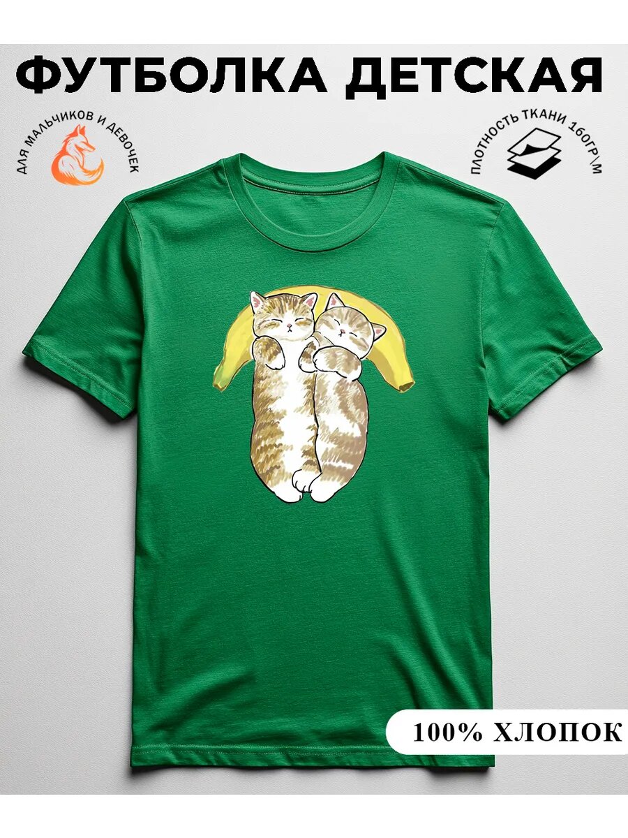 Футболка LISA PRINT базовая