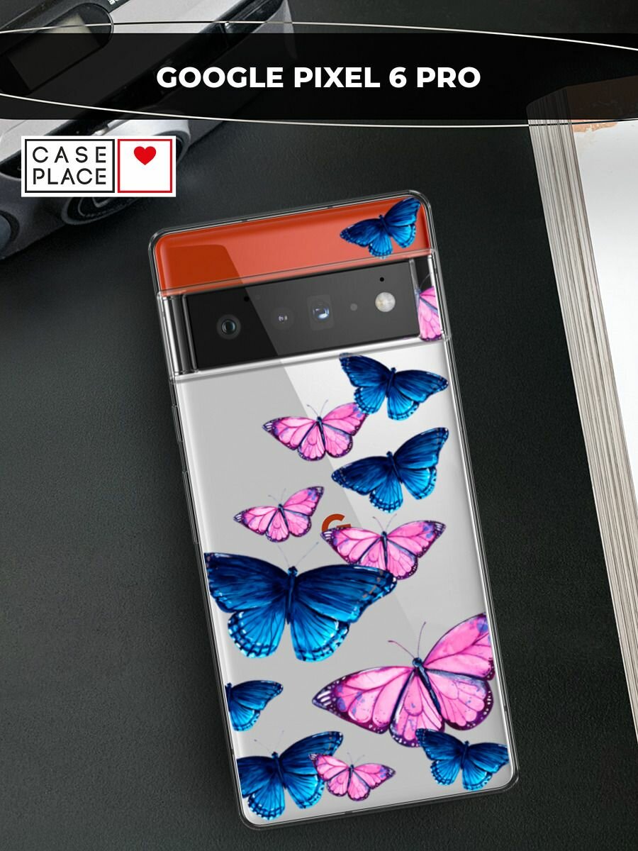 Чехол на Google Pixel 6 Pro / Гугл Пиксель 6 Pro с принтом "Взлетающие бабочки", прозрачный