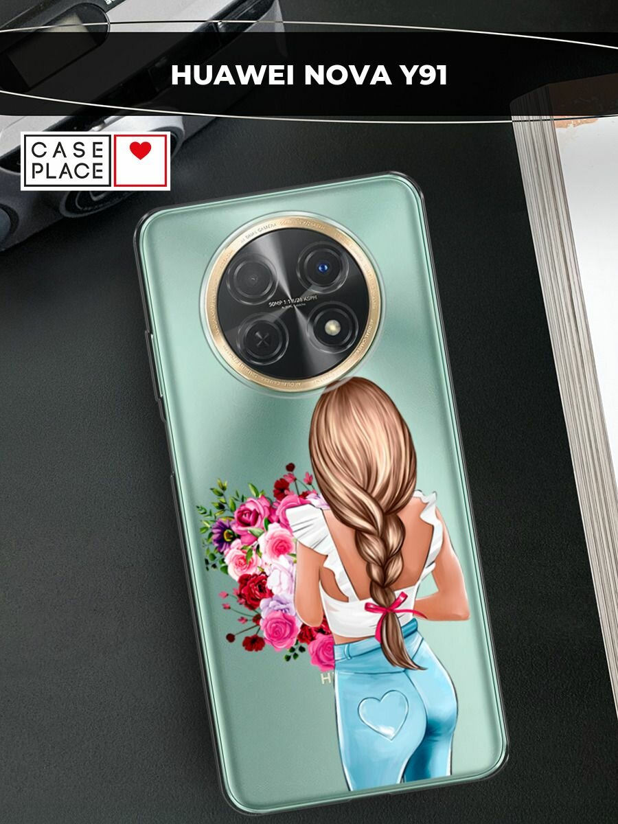 Чехол на Huawei Nova Y91 / Хуавей Нова Y91 с принтом "Букет для девушки", прозрачный