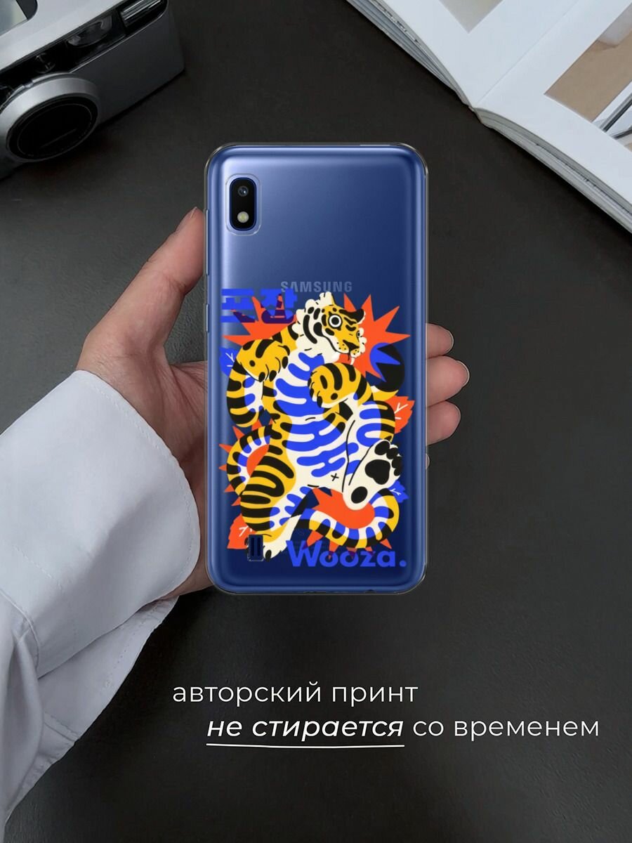 Чехол на Samsung Galaxy A10 / Самсунг Галакси А10 с принтом "Wooza", прозрачный — фото 1