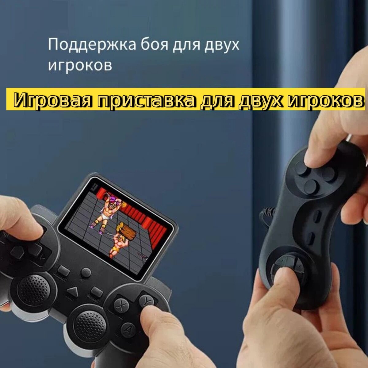 Портативная игровая консоль S10 ретро FC character adventure 520 детские игрушки одиночная и двойная игровая консоль