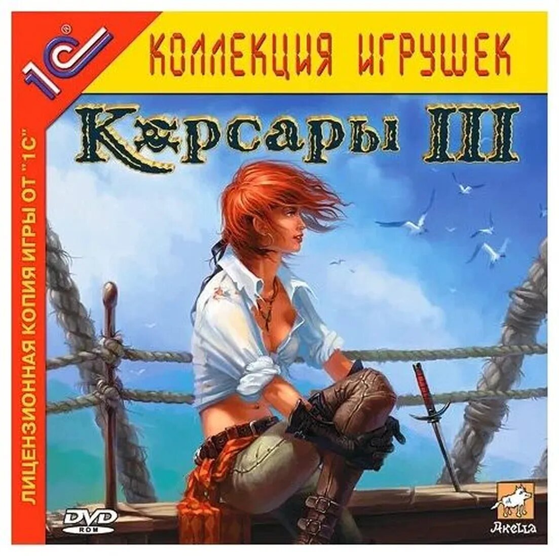 Диск с игрой Корсары 3 (русская версия)