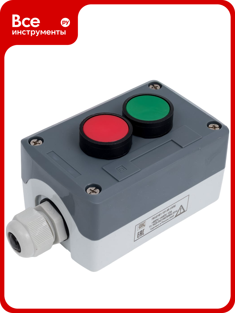 Пульт Briswik ПКУ21Е1-121-65 УХЛ2 КМЕ4610зел КМЕ4601кр один сальник пост кнопочный