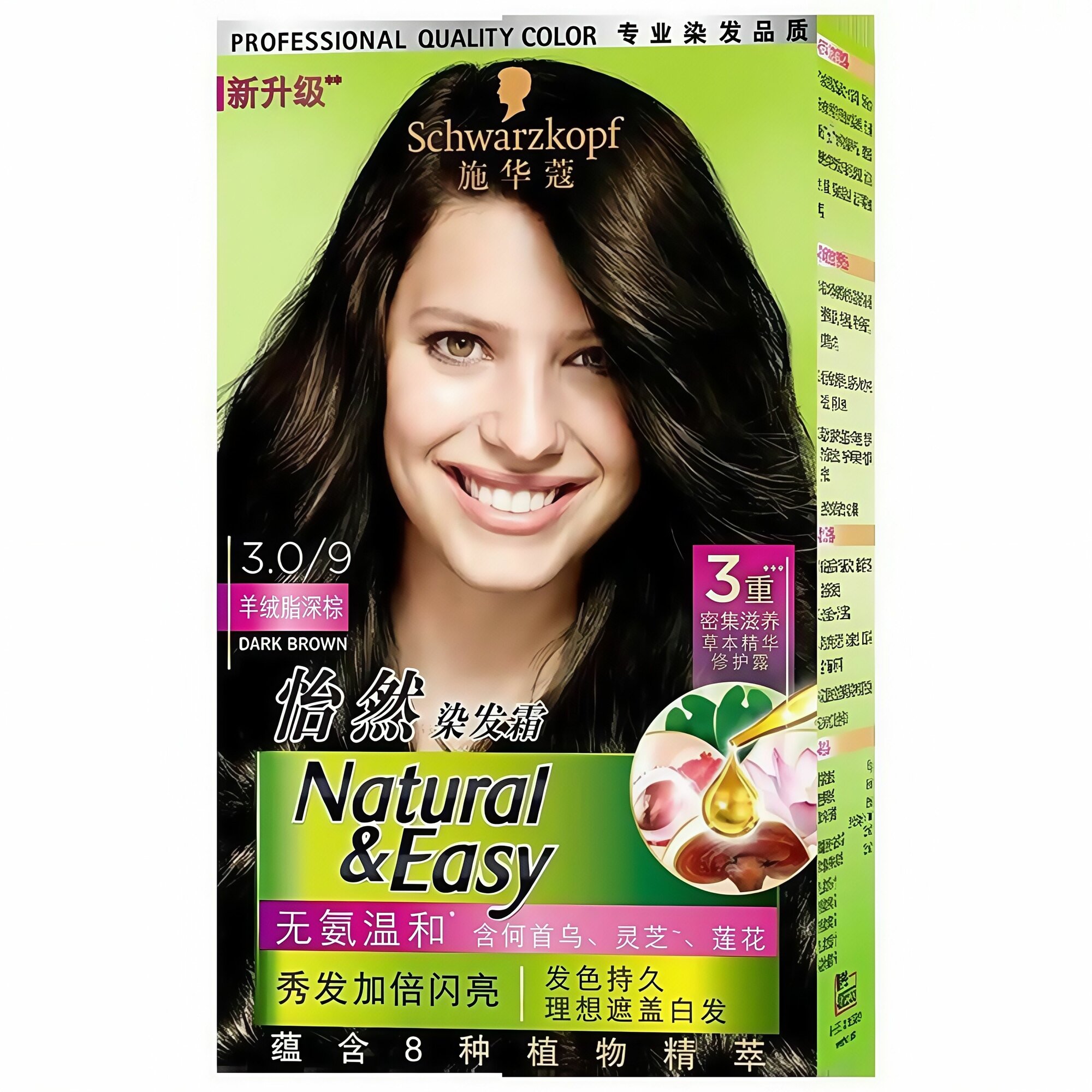 Perfect Mousse Краска для волос, 120 мл