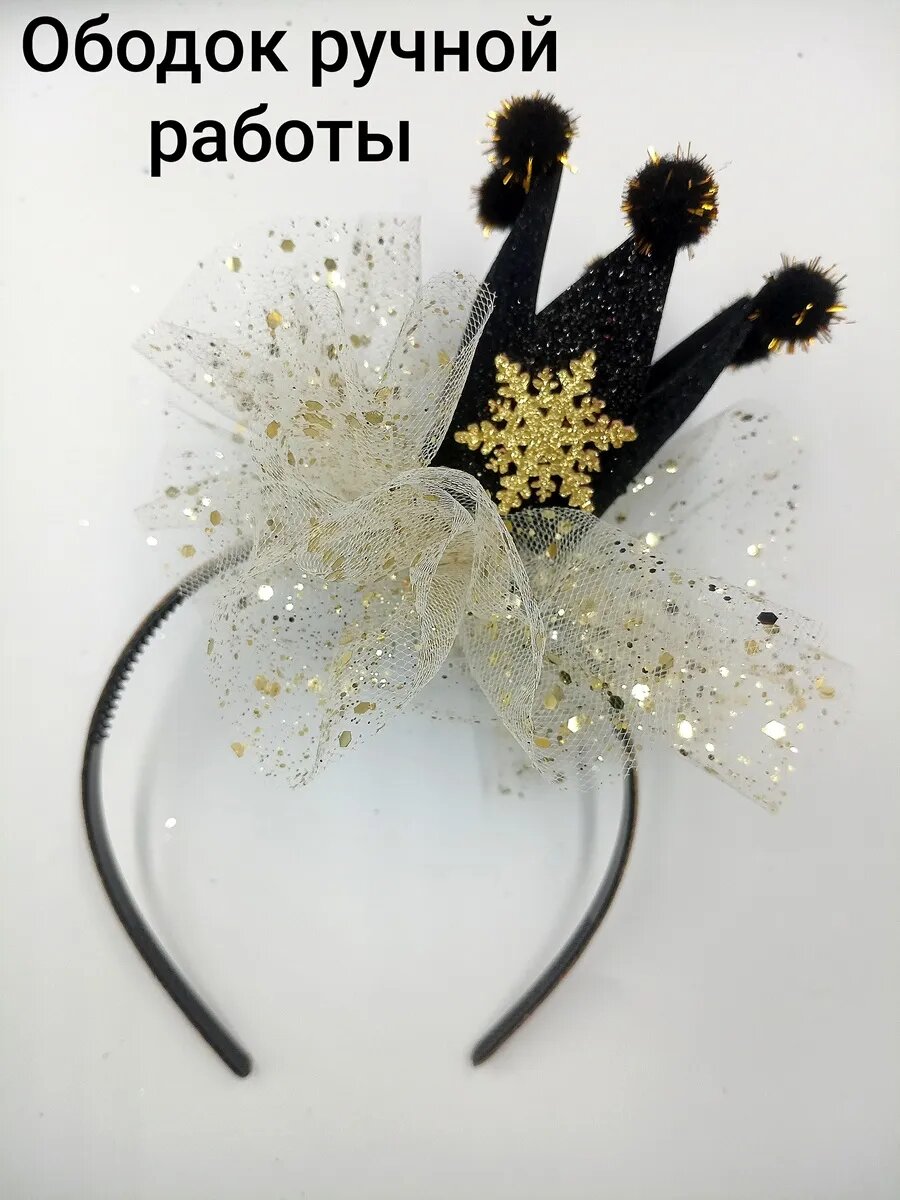 Новогодний ободок корона