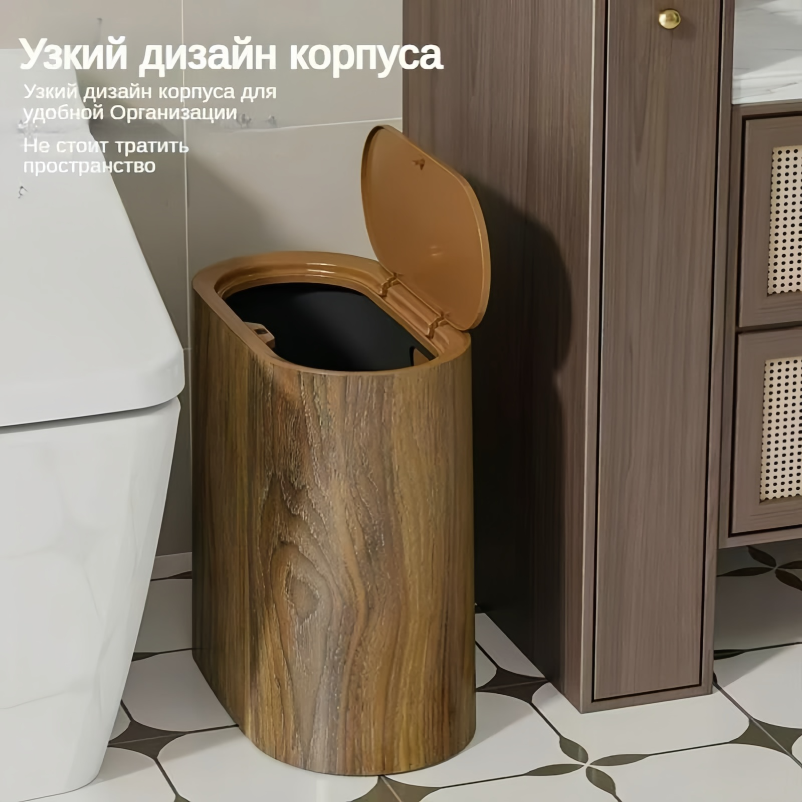 Мусорное ведро "Чудесный сад", двойной мусорный контейнер, под дерево, желтая