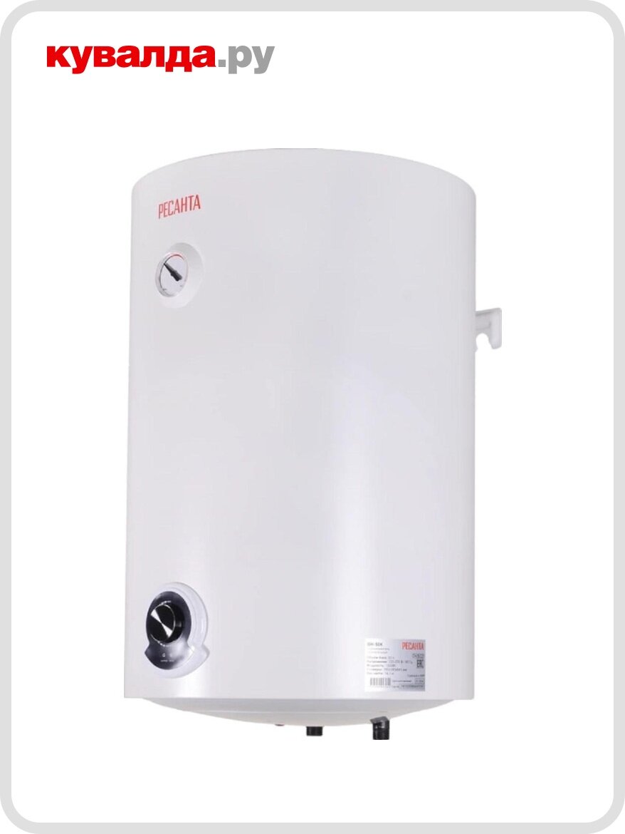 Водонагреватель Ресанта ВН-50K накопительный, круглый