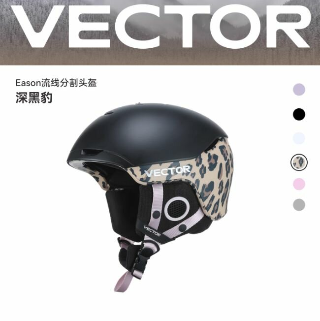 Векторная игра может быть расширена взрослым лыжным шлемом