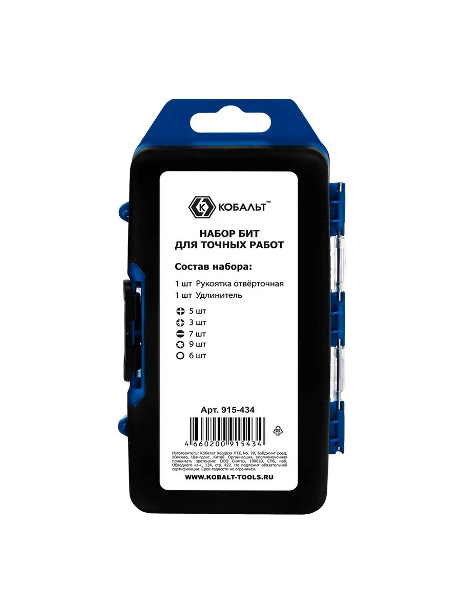 Набор бит с рукояткой 32 пр, CR-V (30 бит для точных раб