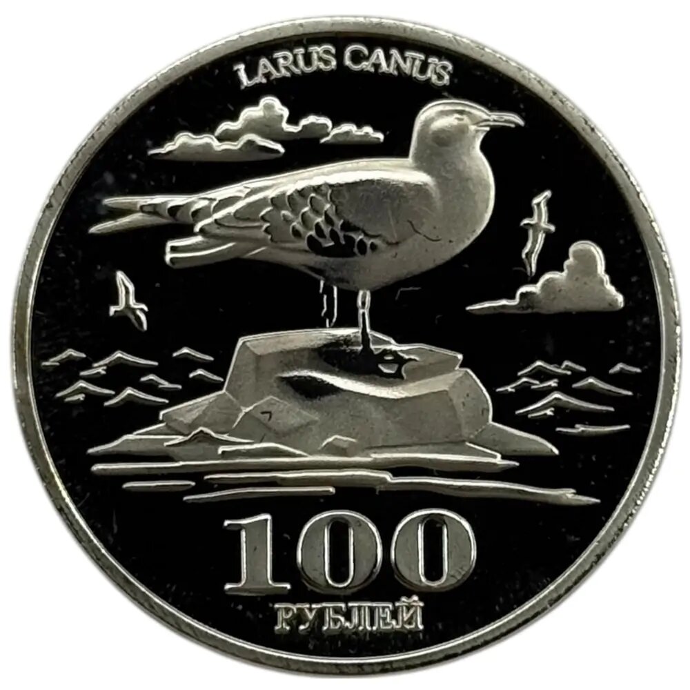 Россия, Крым 100 рублей 2017 г. (Красная книга - Сизая чайка) (Proof)