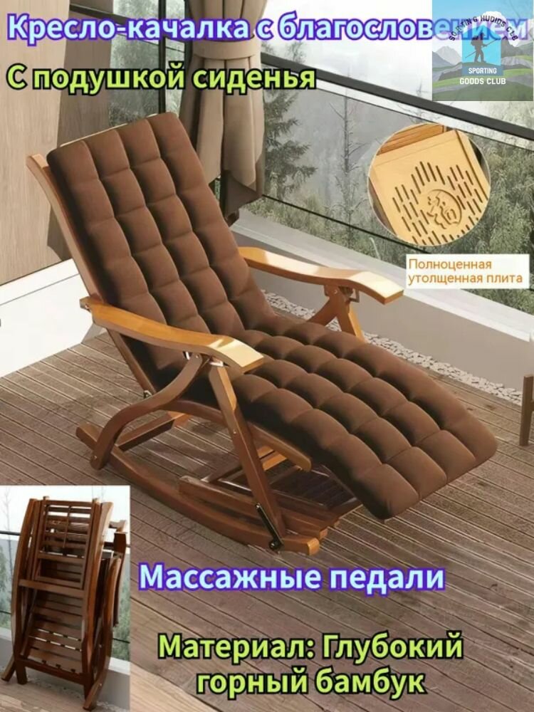 Дворцовый стулКресло-качалка, 47.5х51.5х93.5 см