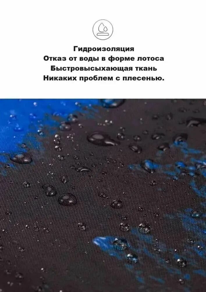 Тканевая занавеска для душа
