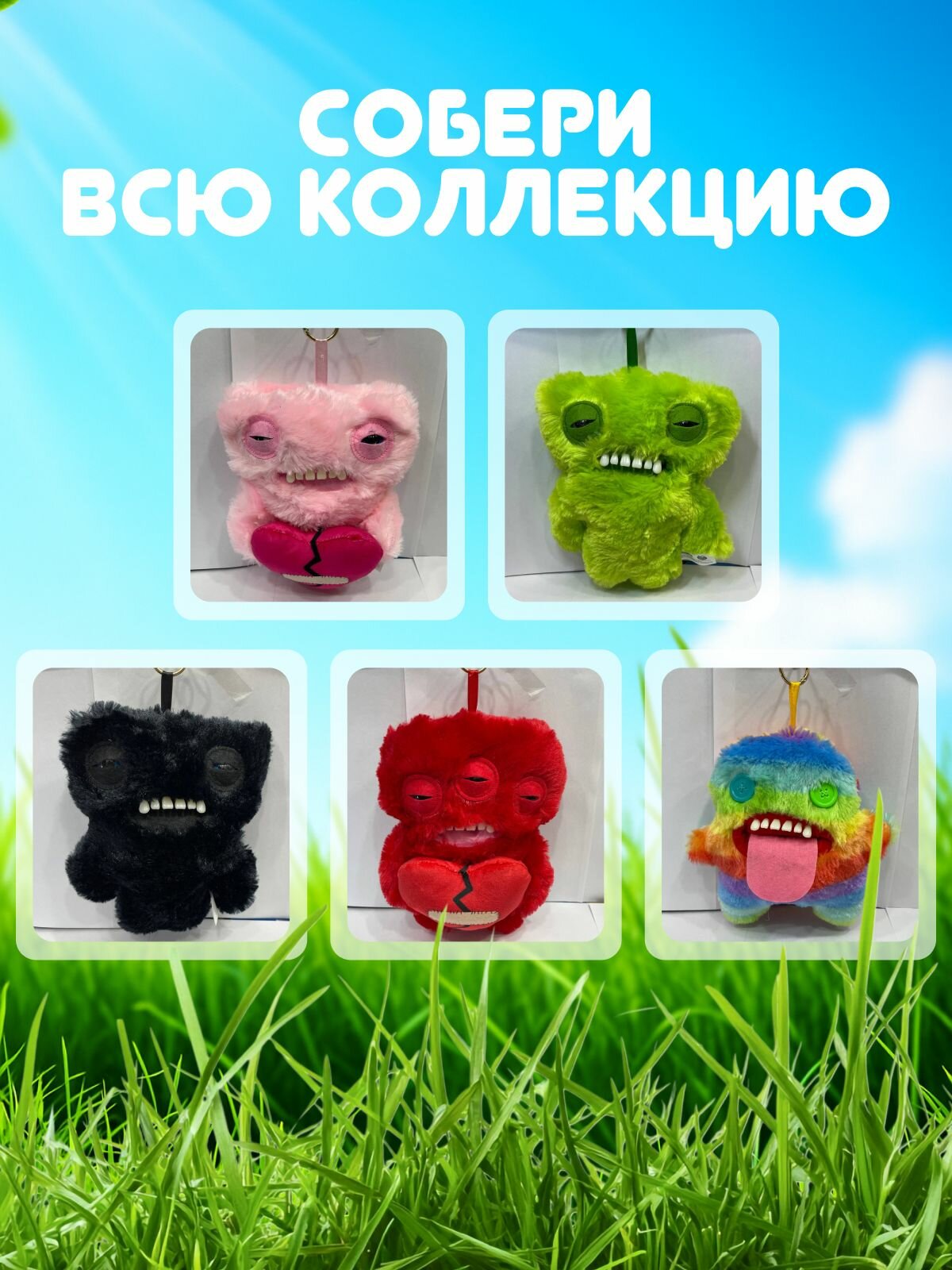 Фигурка-сюрприз — фото 1