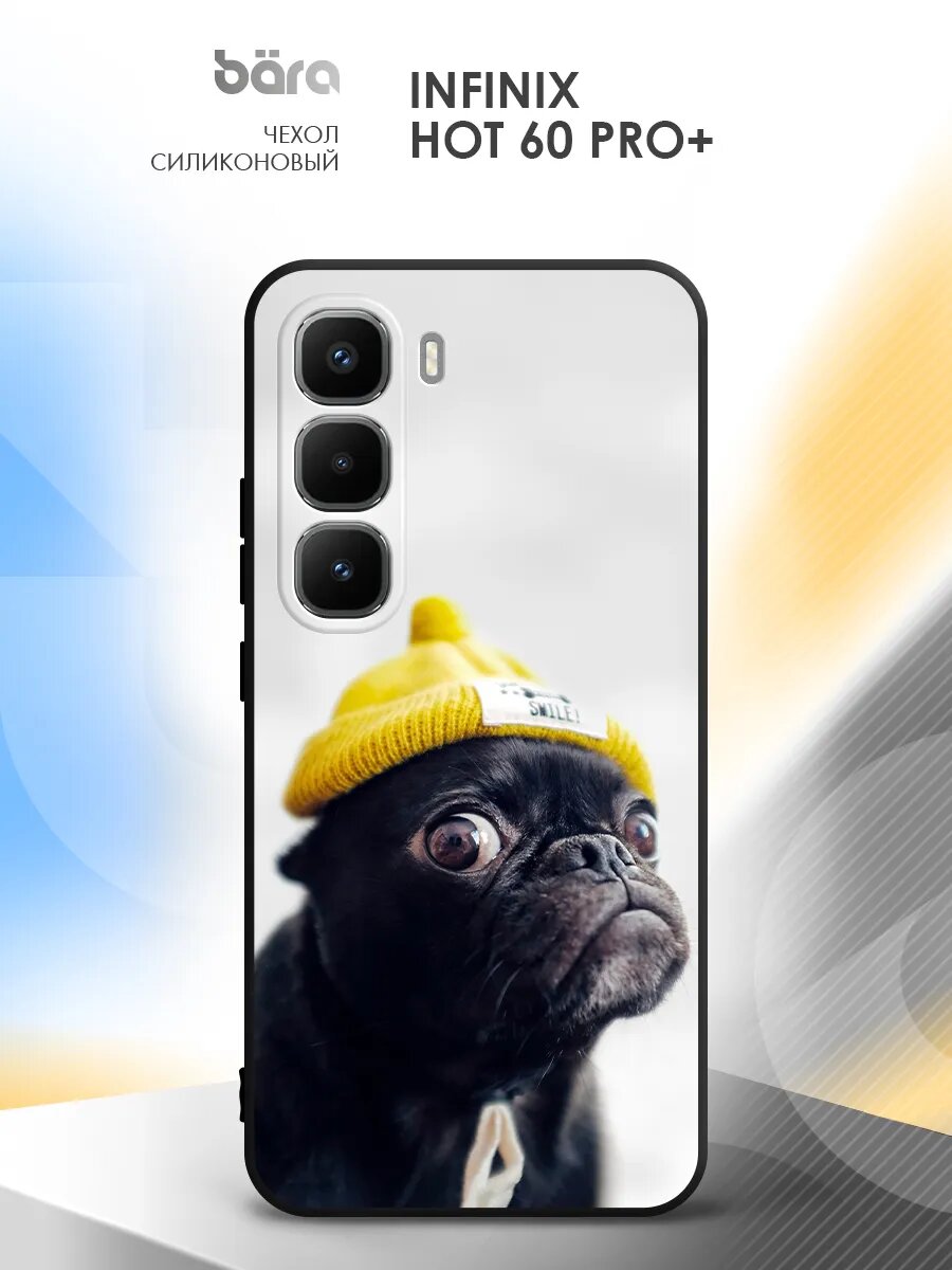 Чехол на Infinix Hot 60 Pro+, Инфиникс Хот 60 Про+, накладка, с рисунком