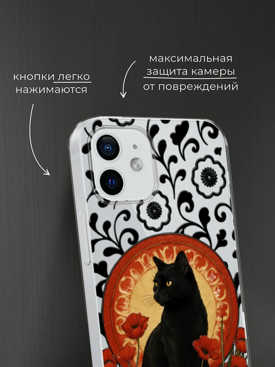 Чехол на Apple iPhone 12/12 Pro / Айфон 12/12 Про с принтом Кот в маках — фото 1