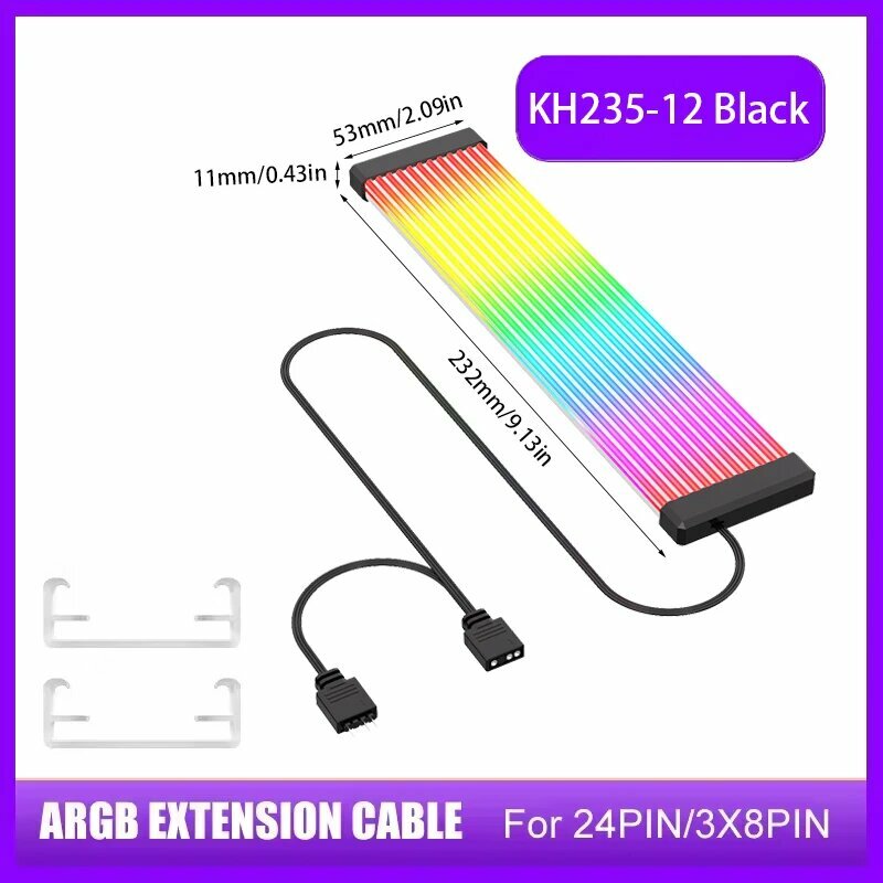 ARGB удлинитель кабеля для 24PIN/3X8PIN, Black X12