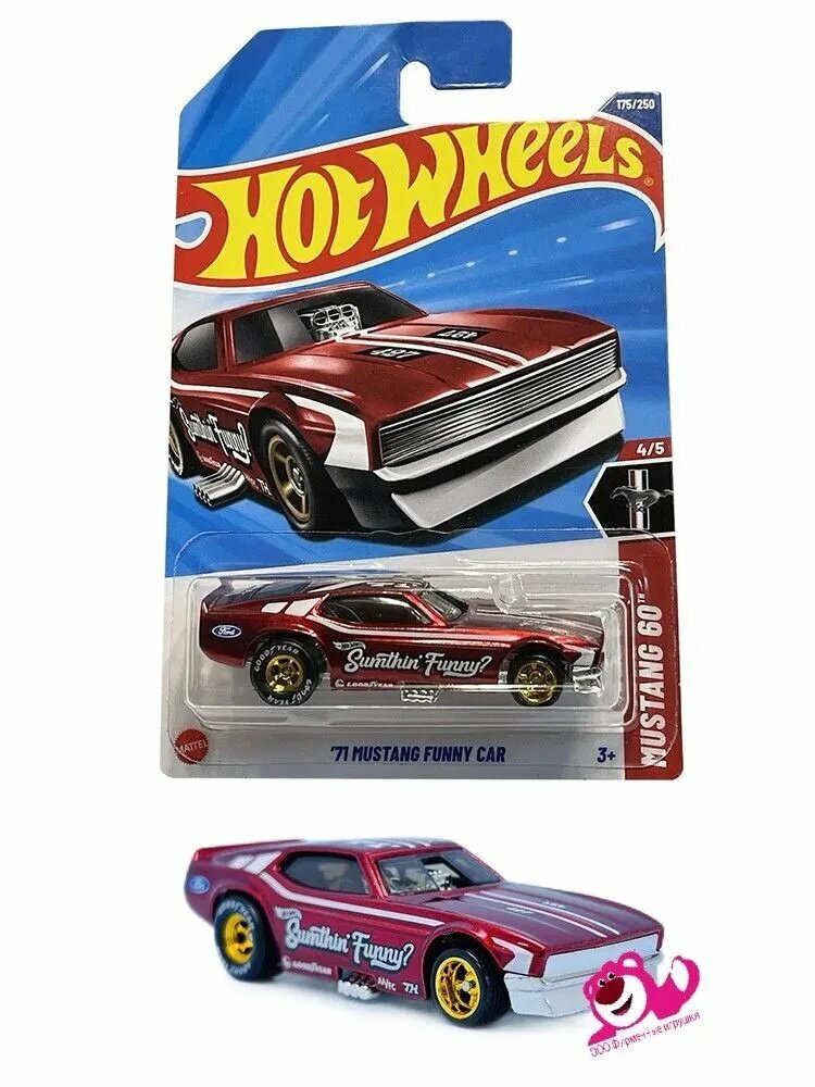 Машинка Mattel Hot Wheels 2025 Super Treasure Hunts 1971 Mustang Funny Car