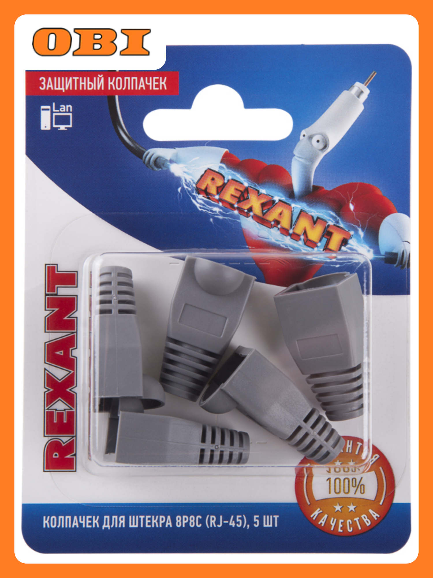 Колпачок защитный для штекера REXANT 8Р8С (RJ-45) серый упаковка 5 шт