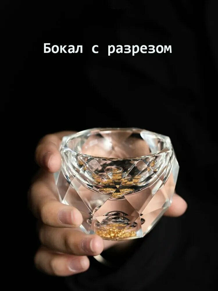 Рюмка, 40 мл, 1 шт — фото 1