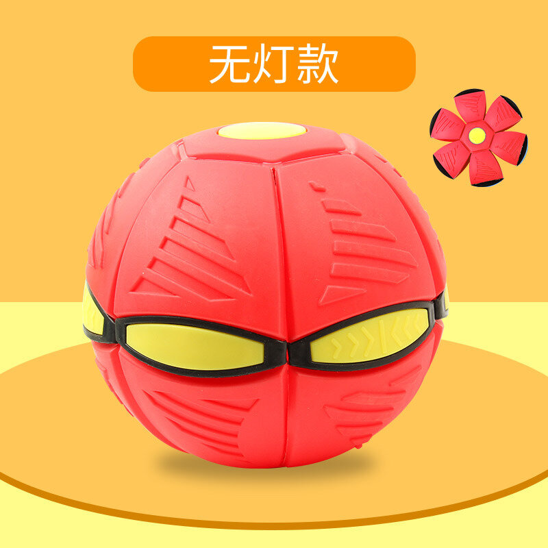 UFO Ball Magic Foot Летающий плоский трансформер диск -мяч, летающая тарелка фрисби, бумеранг для активного отдыха