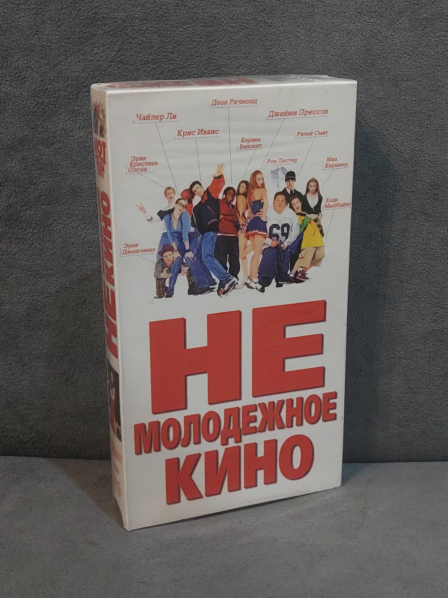 Немолодёжное кино