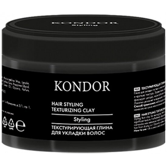 Глина для укладки волос Kondor текстурирующая, 50 г