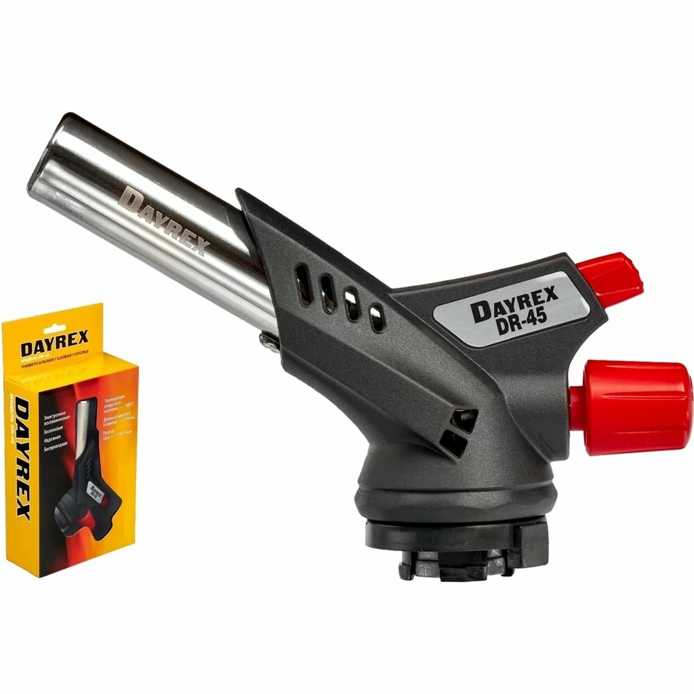 Газовая горелка DAYREX 45