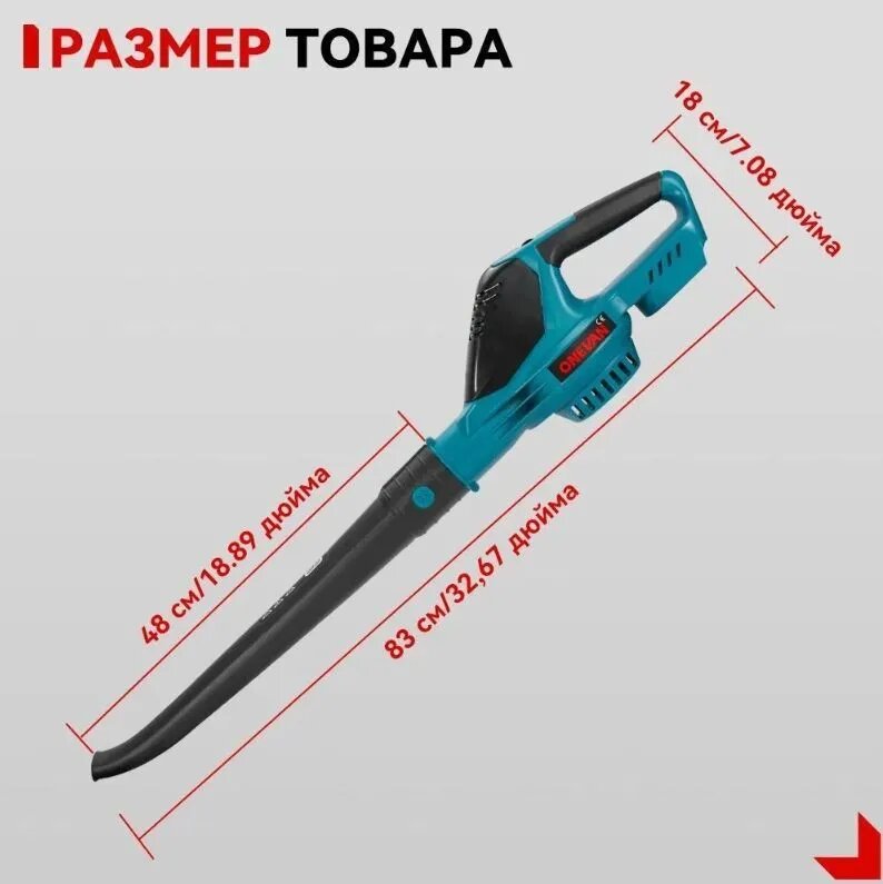 KingTree Аккумуляторная воздуходувка 5500Вт для сада и дома, 5 передач, 18V — фото 1
