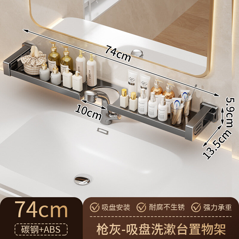 Стойка для хранения крана без сверления, органайзер для раковины, стойка для слива с присоской для ванной