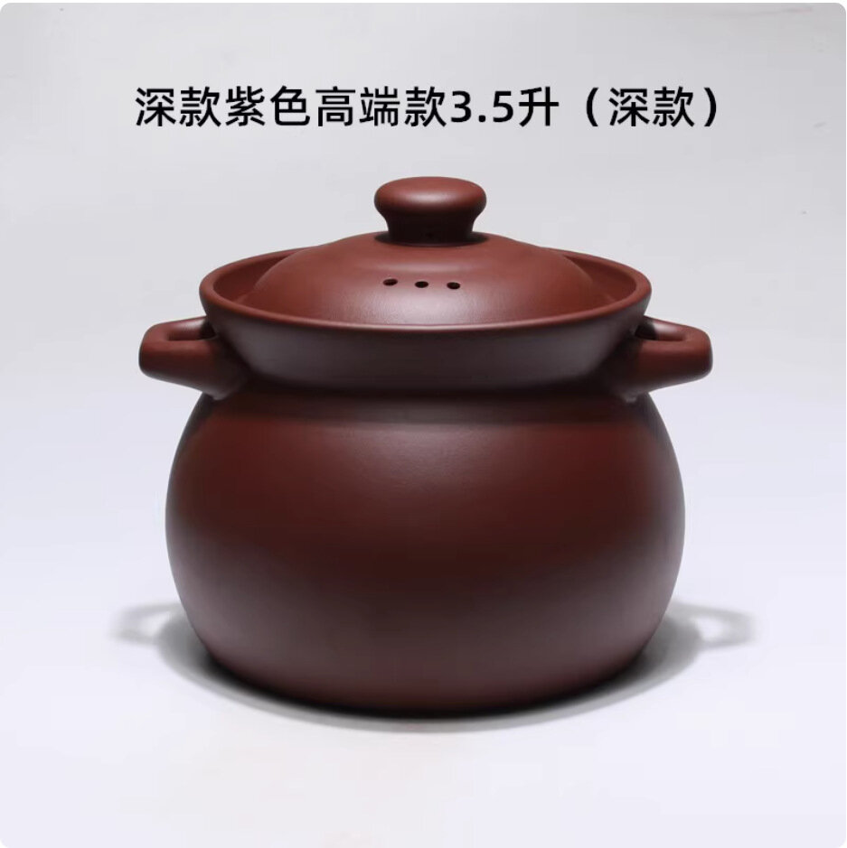 Аутентичный фиолетовый глиняный горшок Zhu Ni для супа, открытого огня, устойчивый к высоким температурам, без глазури, без покрытия, с широким горлом, подходит для каши, тушения мяса, газовой плиты, домашнего использования