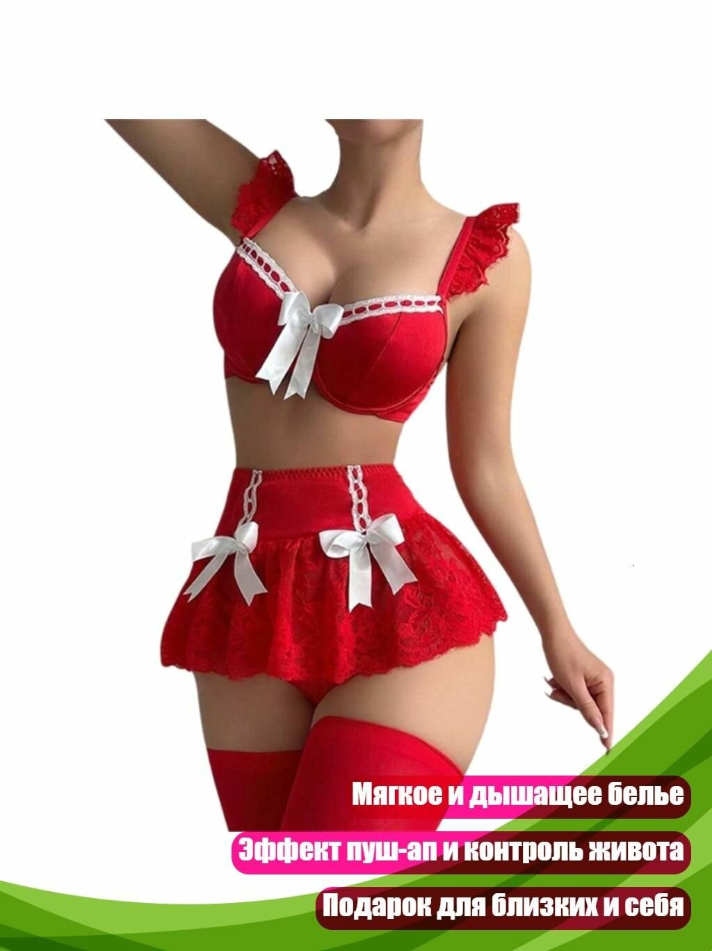Комплект нижнего белья: бра с бантом и мини-юбка, кружевная пижама, Розовый - XL