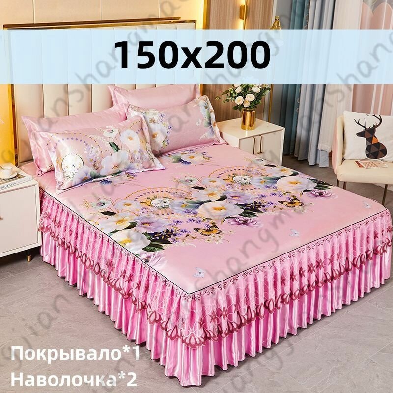 E GELAND Покрывало Кровать юбка, Лавсан с размерами: 200 см х 150 см