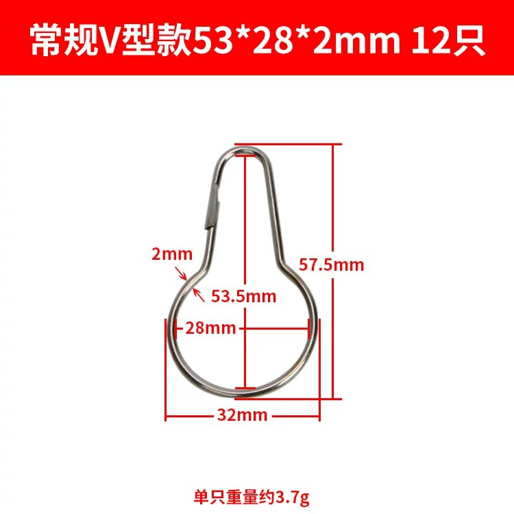 Крючок для рулонных штор, регулируемое открытое кольцо-застежка, металлический крючок для душевой шторы,