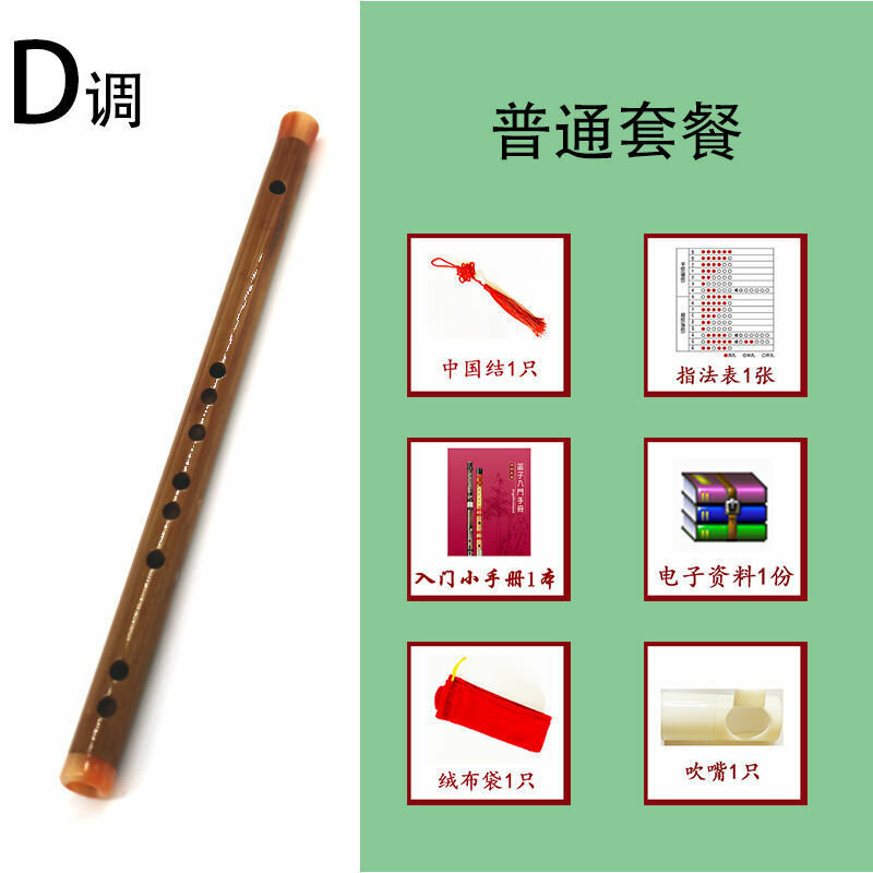 Флейта для начинающих, без мембранных отверстий, подходит для взрослых, детей, пожилых людей, молодых мужчин и женщин, студентов, горизонтальная флейта, этнический инструмент, для самостоятельного обучения, натуральный цвет, короткая