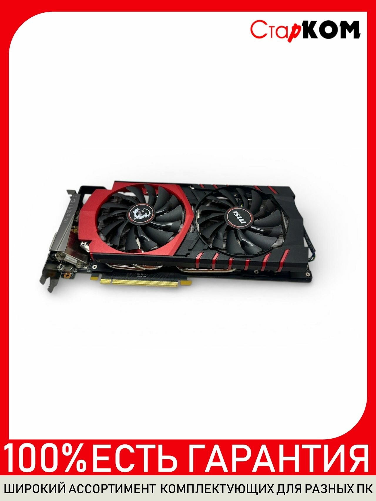 Видеокарта MSI GAMING GTX 980 GAMING 4G