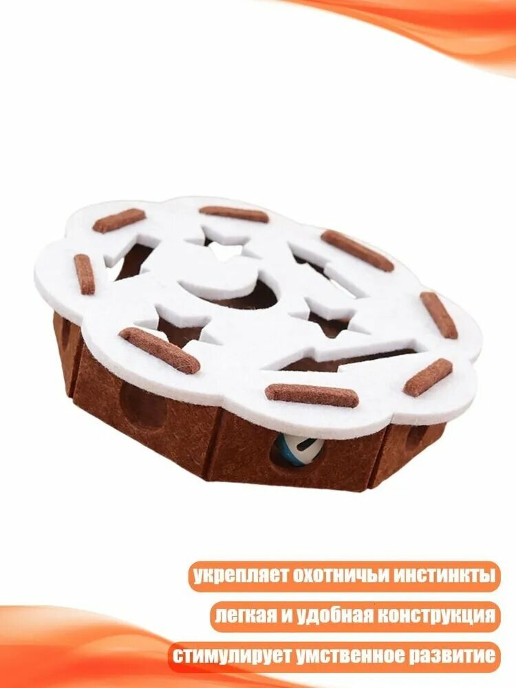 Фетровая игрушка-лабиринт для кошек с несколькими отверстиями и 2 колокольчиками, Белый -