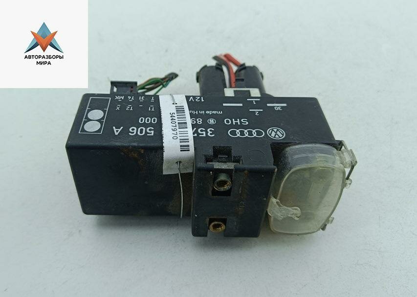 Блок управления вентилятором (реле) Volkswagen Passat B4 1995 357919506A