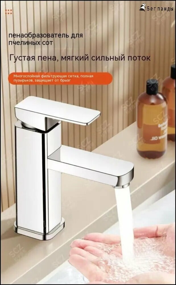 Смеситель — фото 1